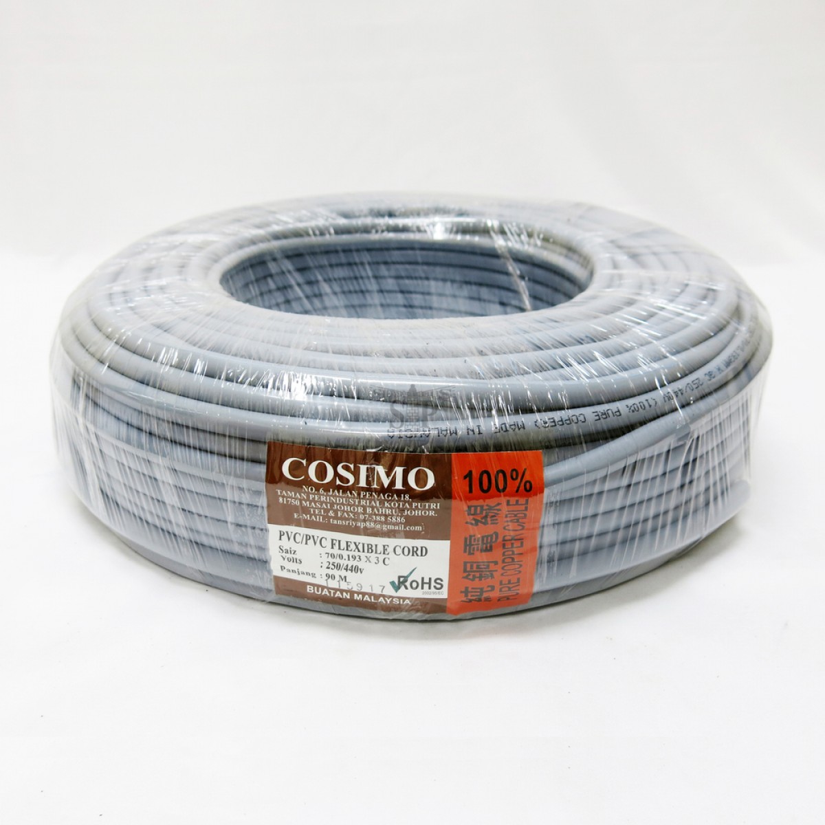 Cosimo 70/0076 x 3 Core PVC Insulated PVC Sheathed Copper Flexible ...