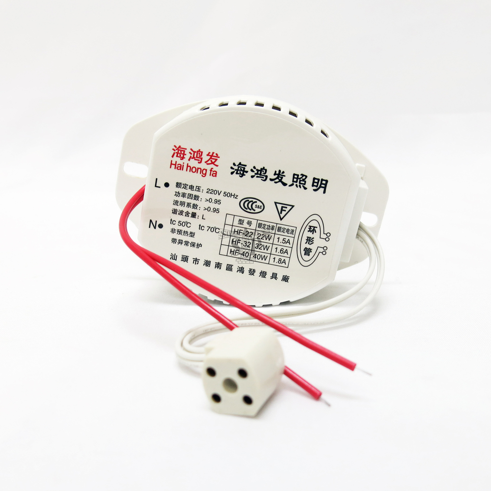 HAIHONGFA 20W-40W Electronic Choke c/w Circular/Round Tube Holder